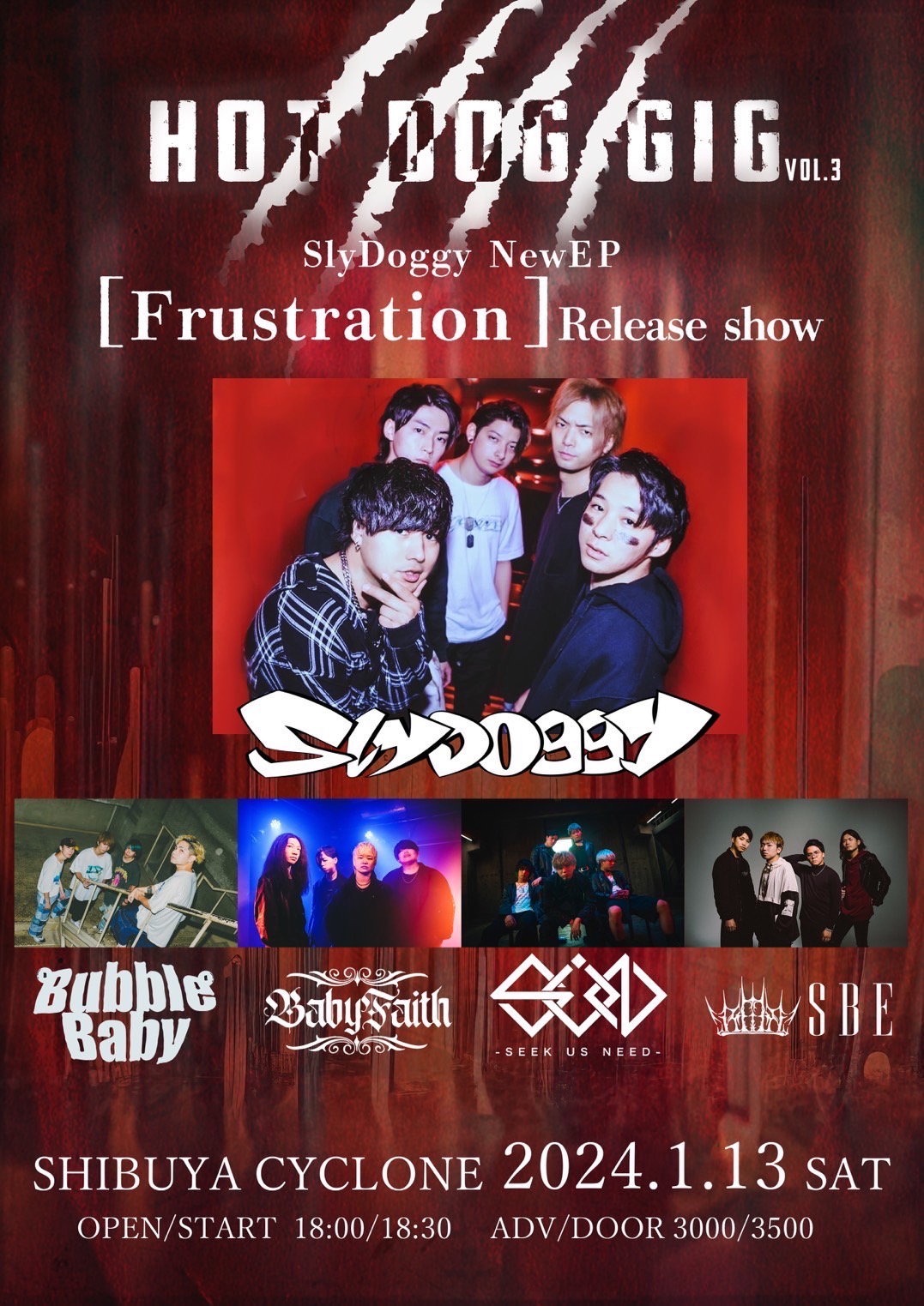2024/01/13(土) @渋谷 CYCLONE HOT DOG GIG vol.3 | SBE