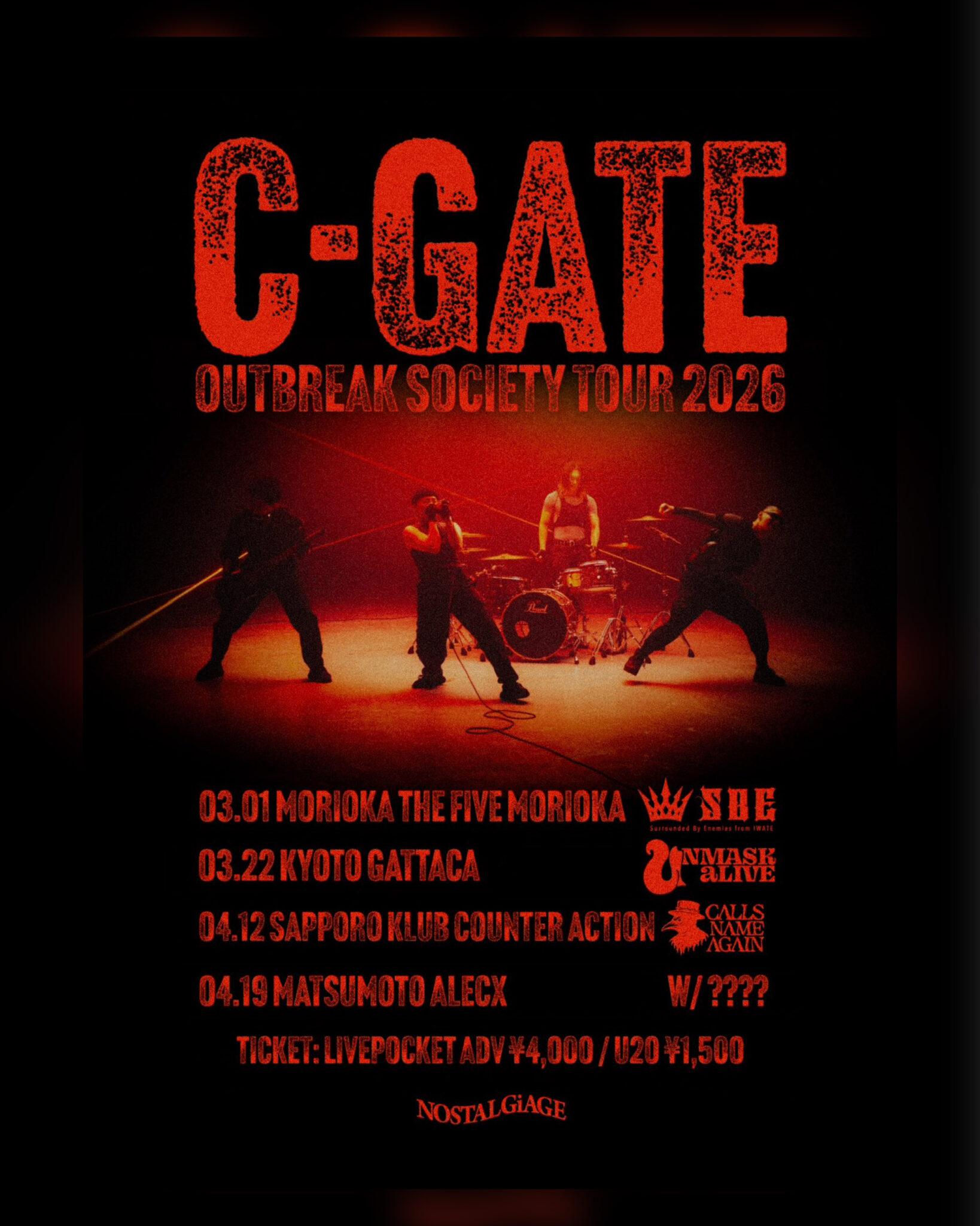 2026/3/1(日) 盛岡 the five / C-GATE OUTBREAK SOCIETY TOUR 2026 MORIOKA | SBE
